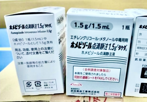 Kemenkes: Indonesia Dapat Donasi 200 Vial Fomepizole dari Jepang | Pilar.ID